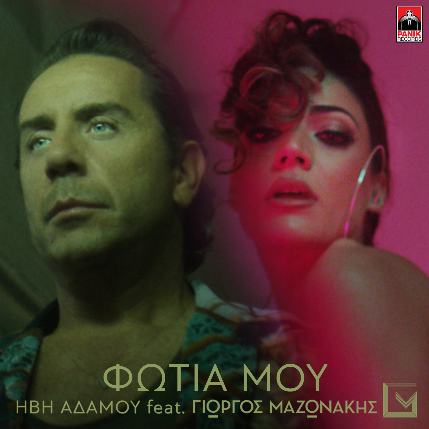 «Φωτιά Μου» - Ήβη Αδάμου feat. Γιώργος Μαζωνάκης - ΜΕΛΩΔΙΑ 106,6 FM