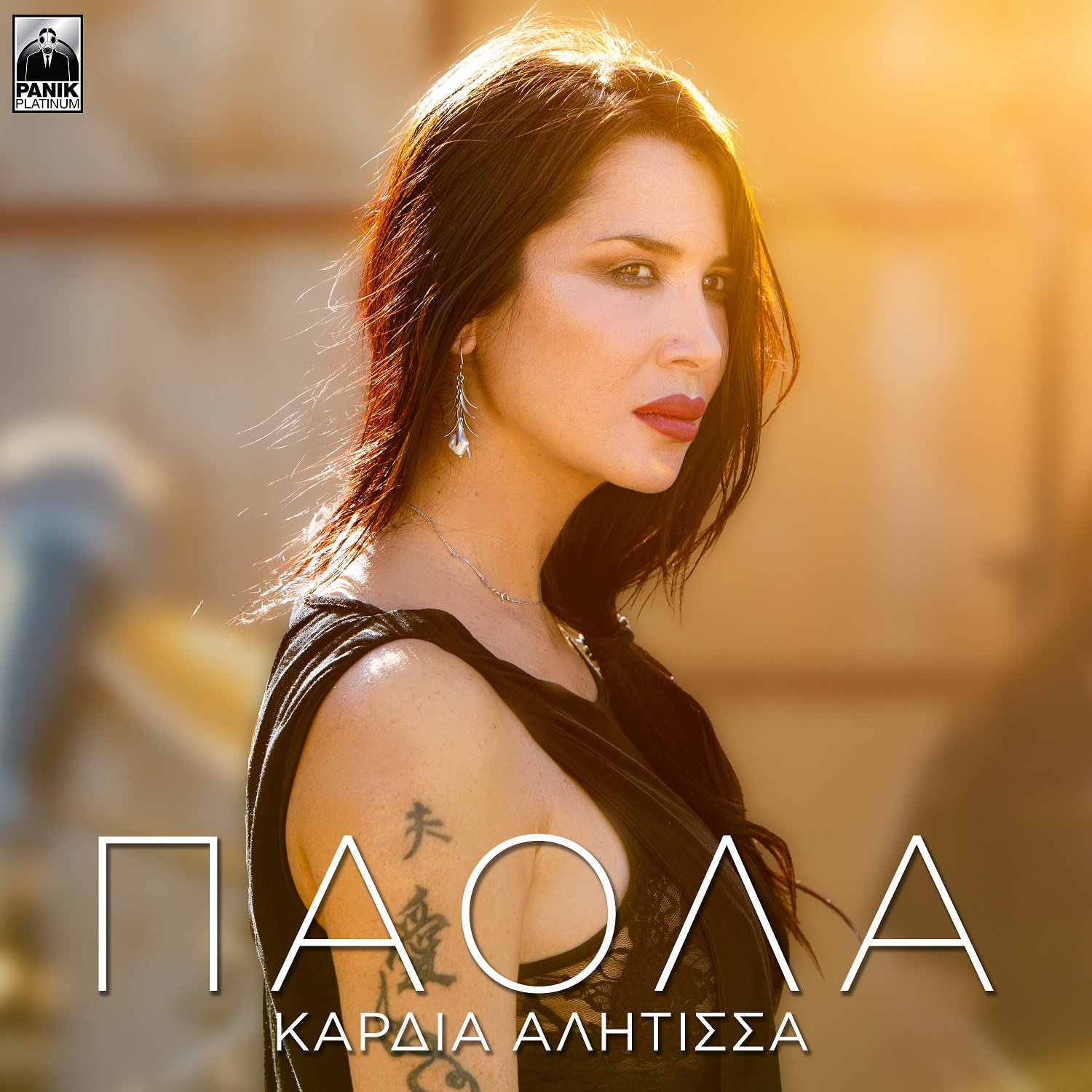 Home - ΜΕΛΩΔΙΑ 106,6 FM